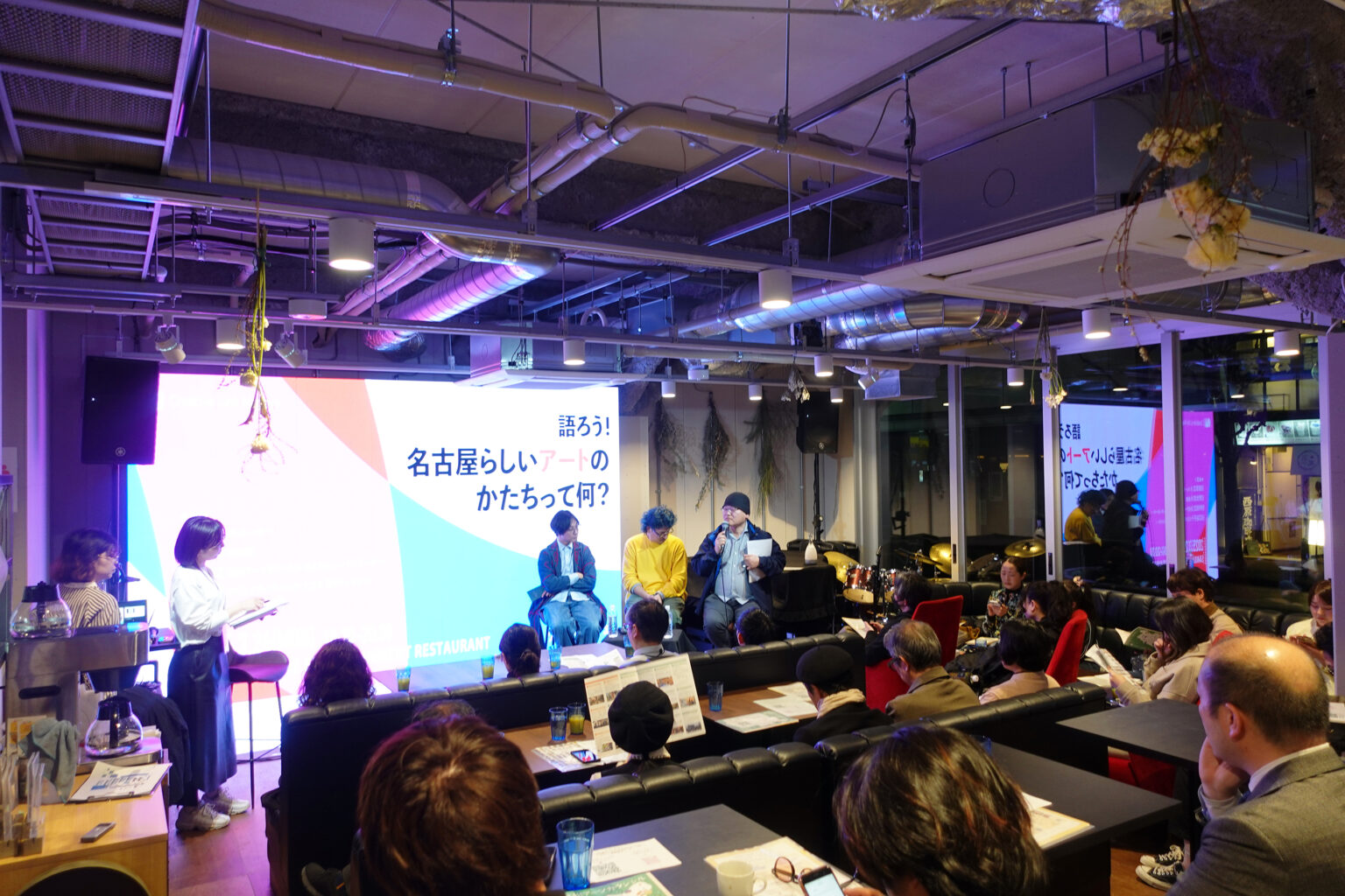 【CLN活動レポート】つながる∽つなげるトークシリーズ“リンク・カフェ”「語ろう！名古屋らしいアートのかたちって何？」 | つながるコラム | クリエイティブ・リンク・ナゴヤ